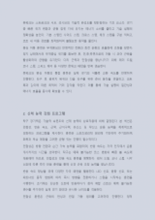 5쪽 미리보기