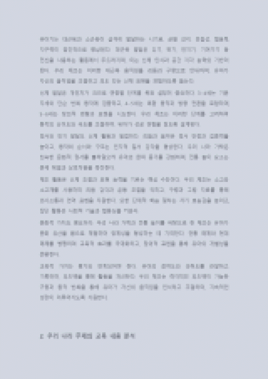 4쪽 미리보기