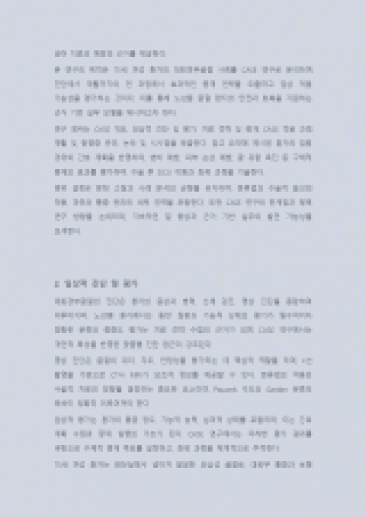 5쪽 미리보기
