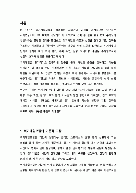 3쪽 미리보기