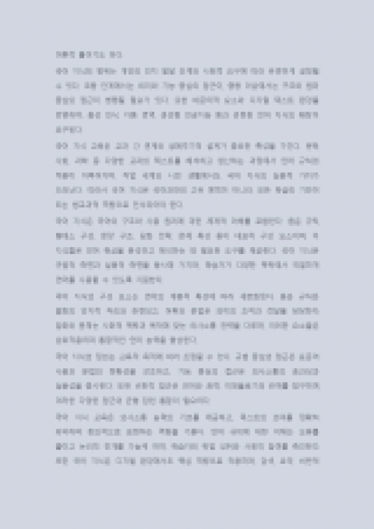 4쪽 미리보기