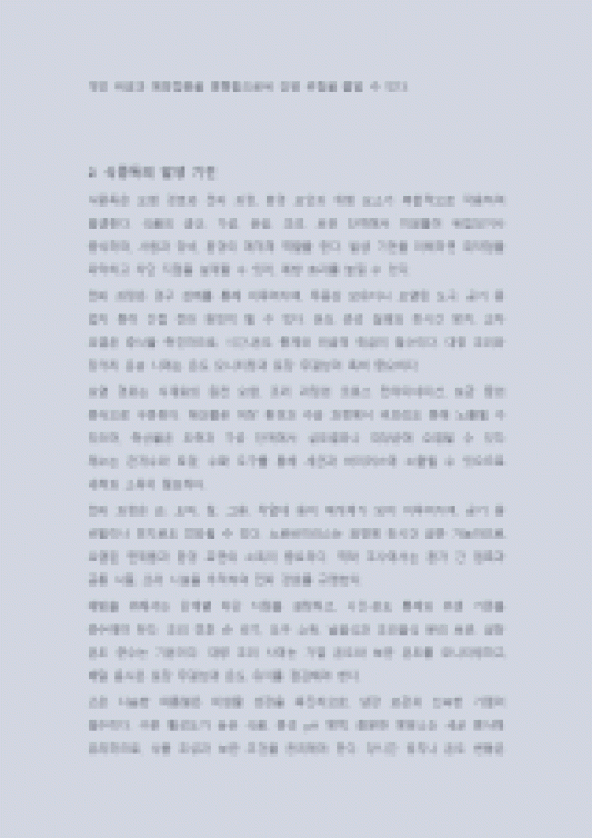5쪽 미리보기