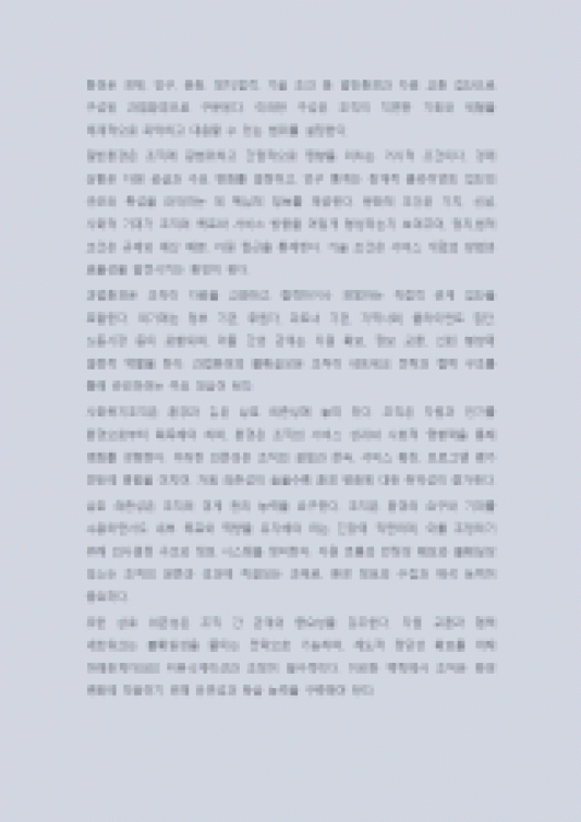 4쪽 미리보기