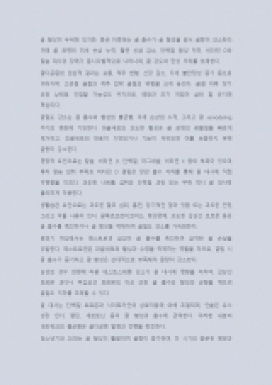 4쪽 미리보기