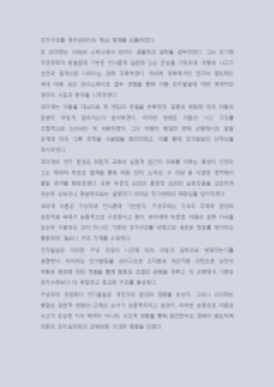 4쪽 미리보기