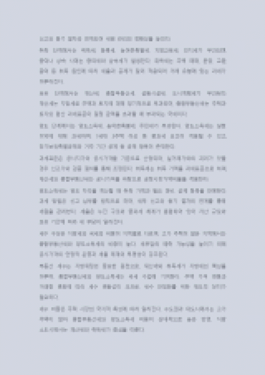 4쪽 미리보기