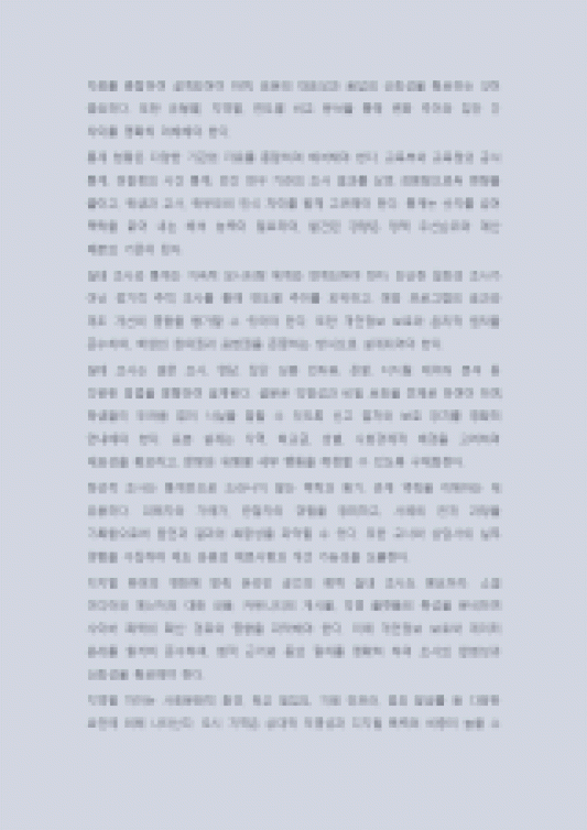 6쪽 미리보기
