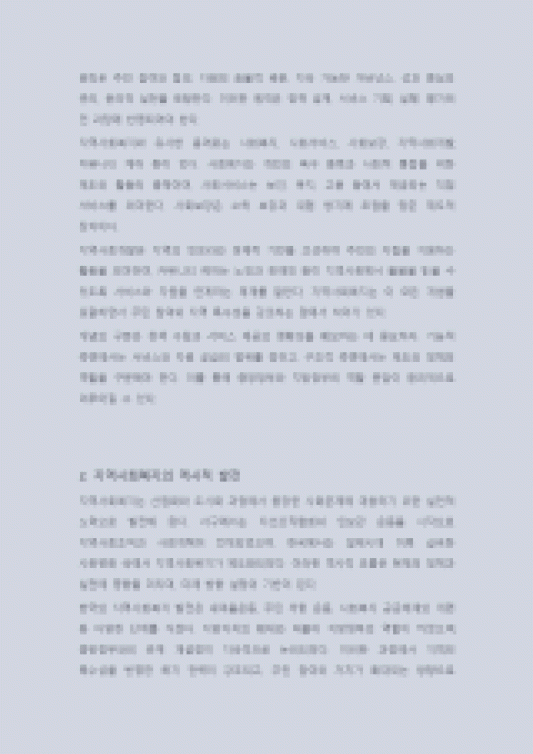 5쪽 미리보기