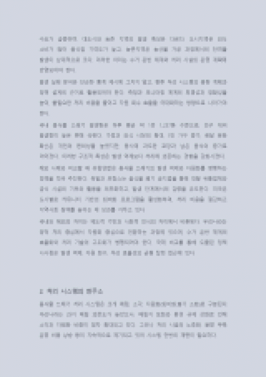 4쪽 미리보기