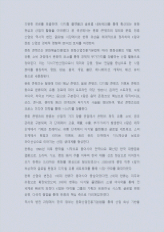 4쪽 미리보기