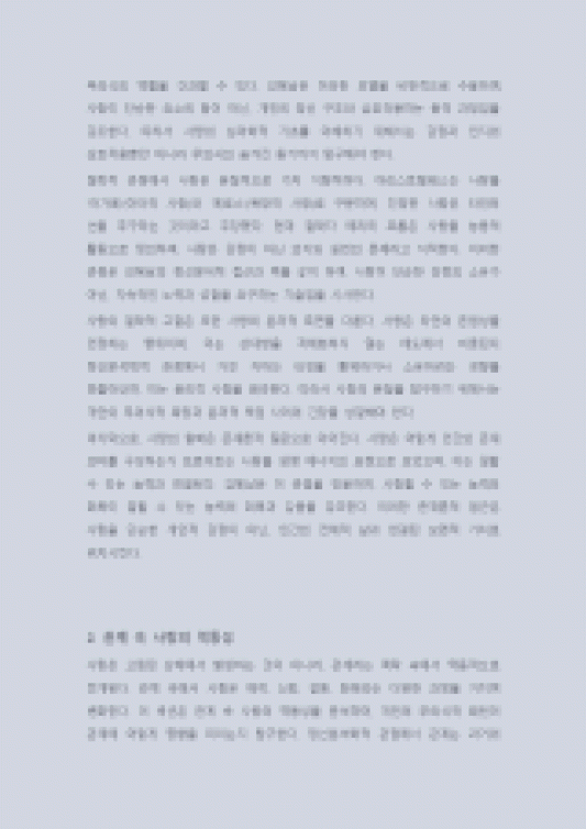 5쪽 미리보기
