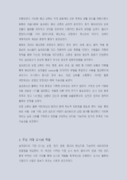 5쪽 미리보기