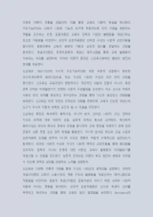 5쪽 미리보기