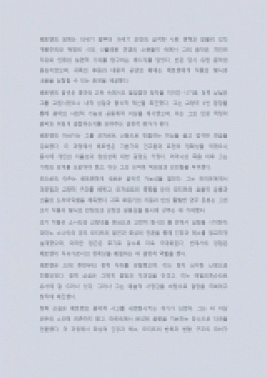 4쪽 미리보기