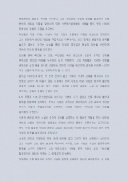 4쪽 미리보기