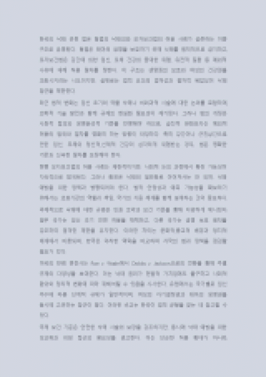 4쪽 미리보기