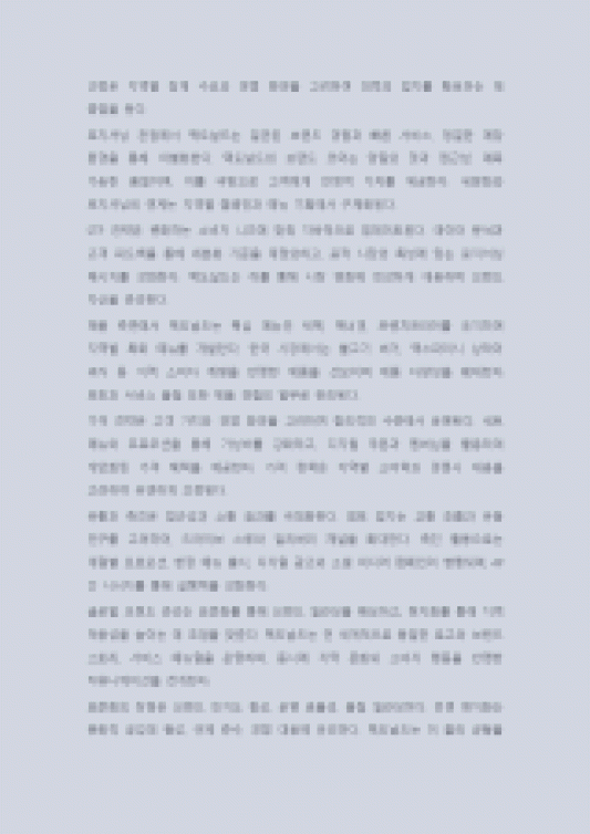 4쪽 미리보기