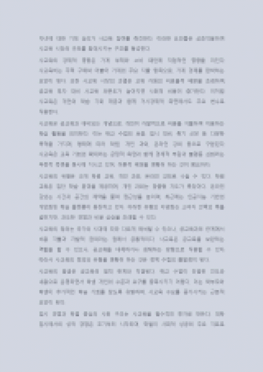 4쪽 미리보기