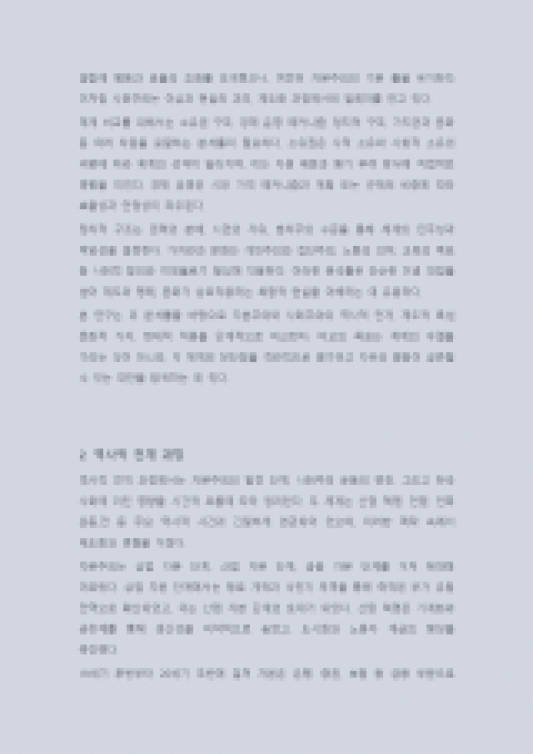 5쪽 미리보기