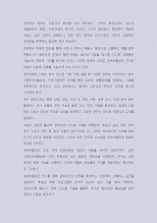 4쪽 미리보기