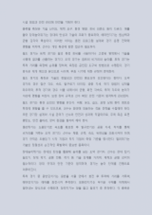 4쪽 미리보기