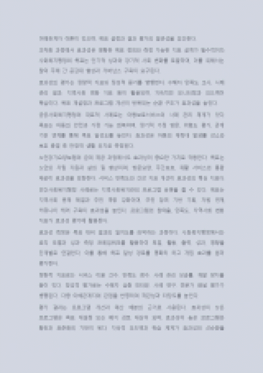 4쪽 미리보기
