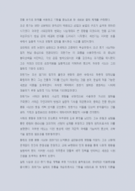 4쪽 미리보기