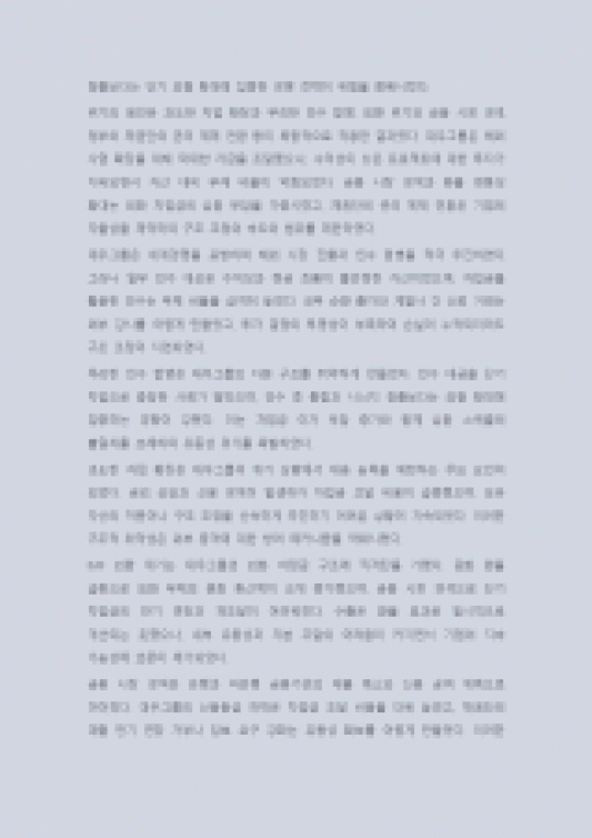 4쪽 미리보기