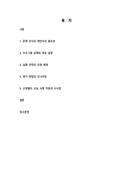 2쪽 미리보기