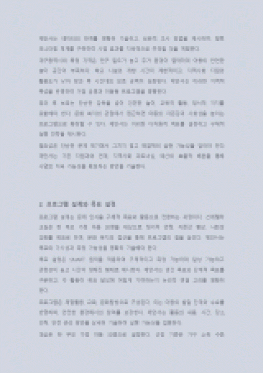 5쪽 미리보기