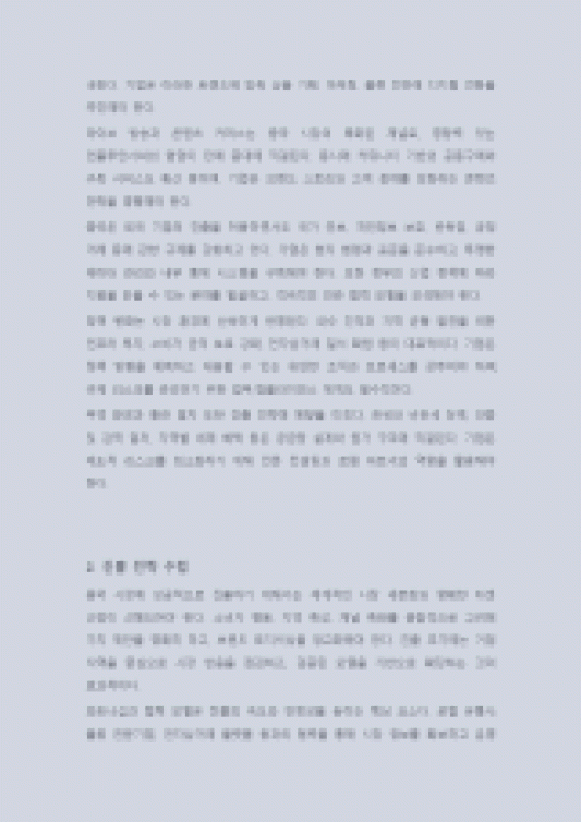 5쪽 미리보기