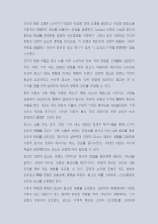 4쪽 미리보기