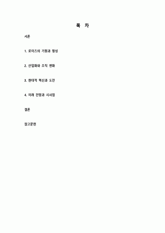 2쪽 미리보기