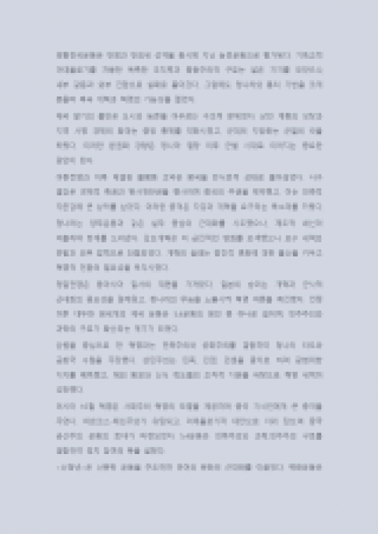 4쪽 미리보기