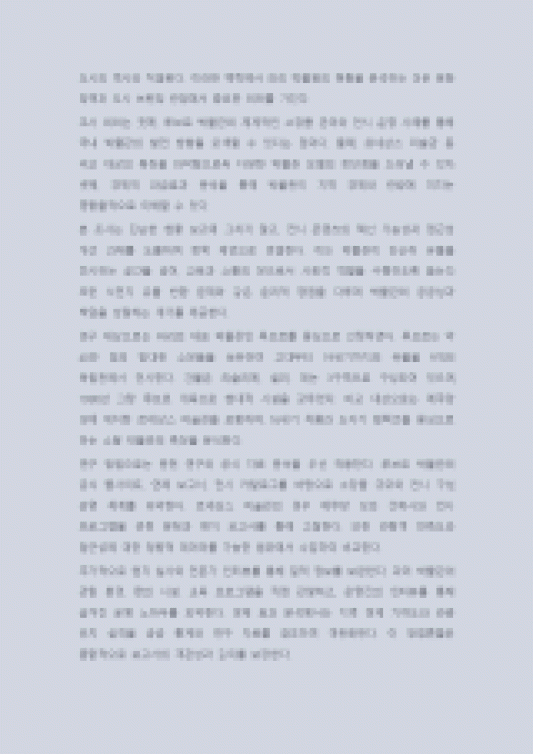 4쪽 미리보기