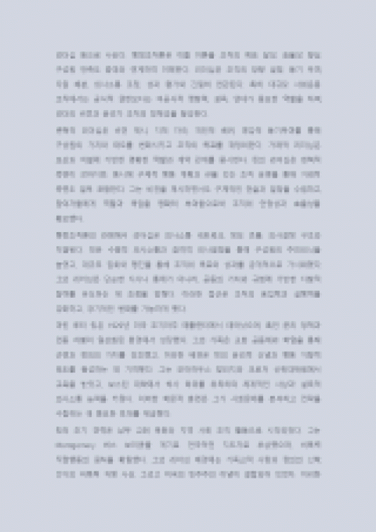 4쪽 미리보기