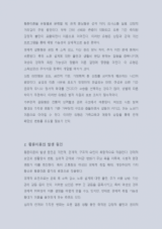 5쪽 미리보기