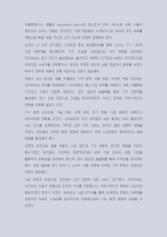 5쪽 미리보기