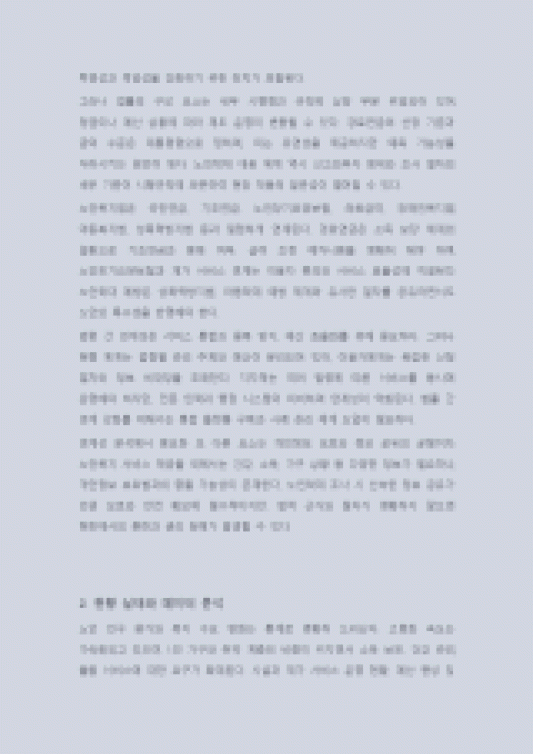 5쪽 미리보기