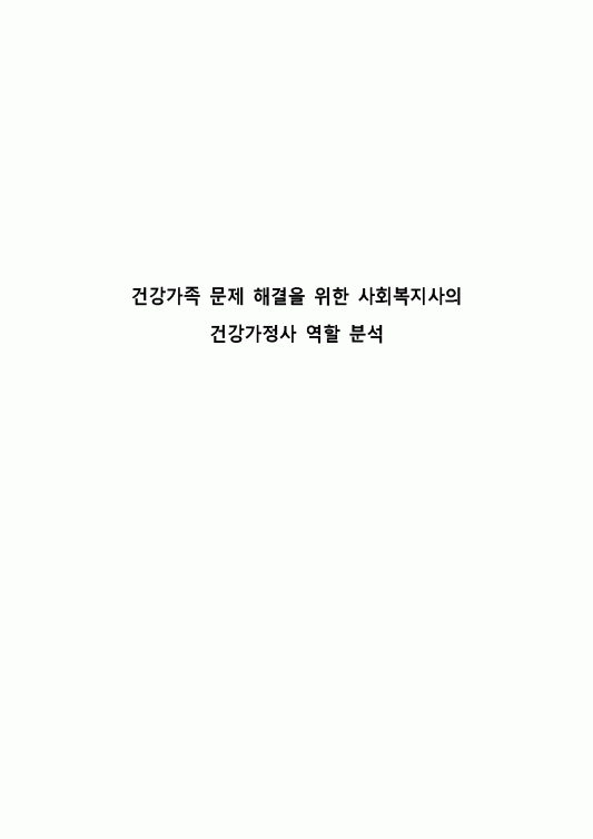 1쪽 미리보기