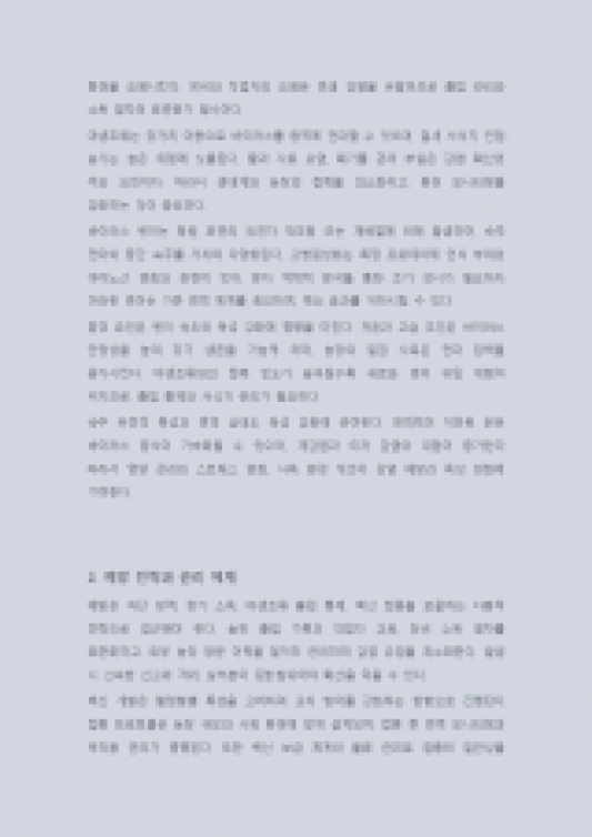 5쪽 미리보기