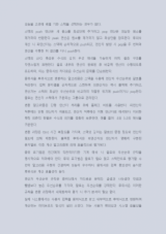 4쪽 미리보기