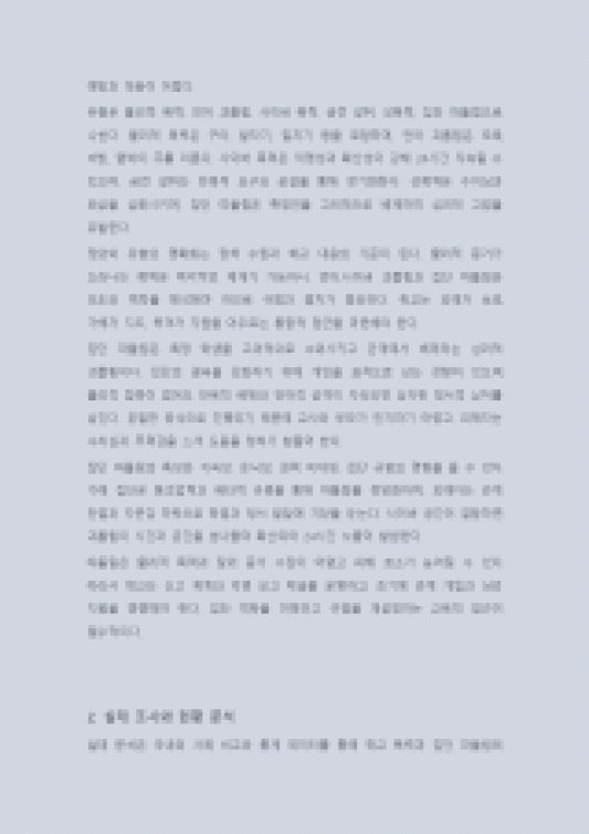 4쪽 미리보기
