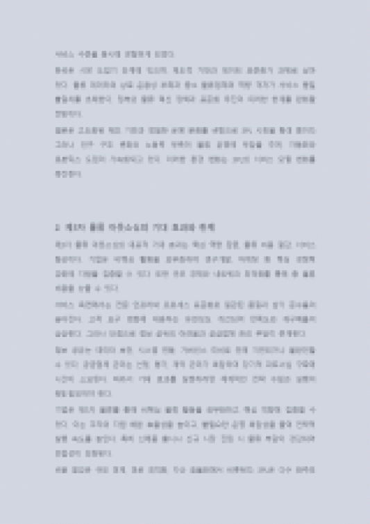 5쪽 미리보기