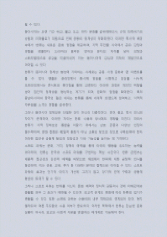 5쪽 미리보기