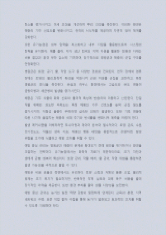 4쪽 미리보기