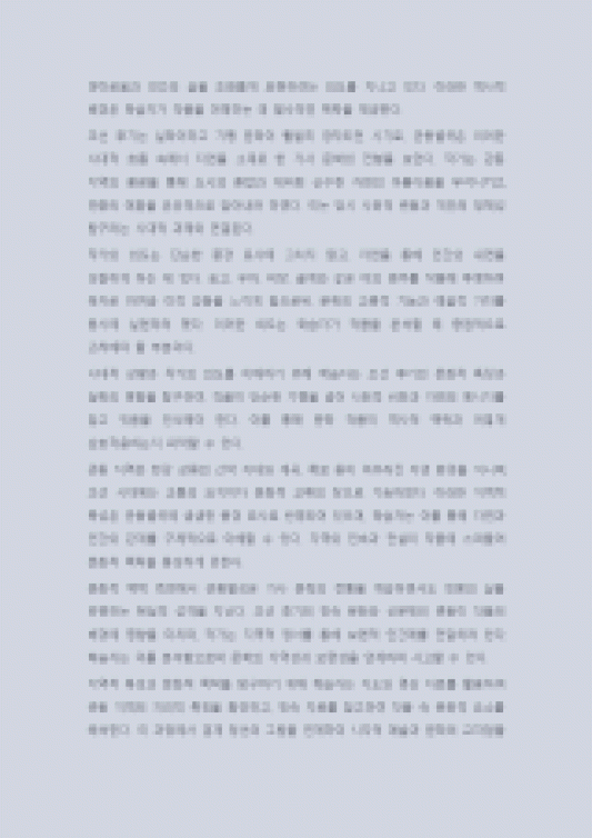 4쪽 미리보기