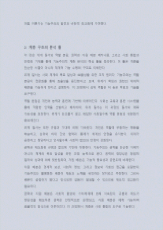 5쪽 미리보기
