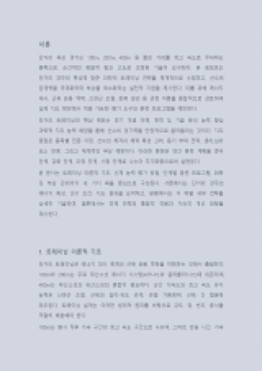 3쪽 미리보기
