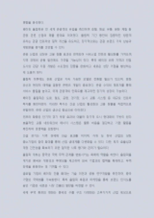 4쪽 미리보기